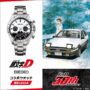 Seiko announces limited edition chronograph watch for Initial D die ...
